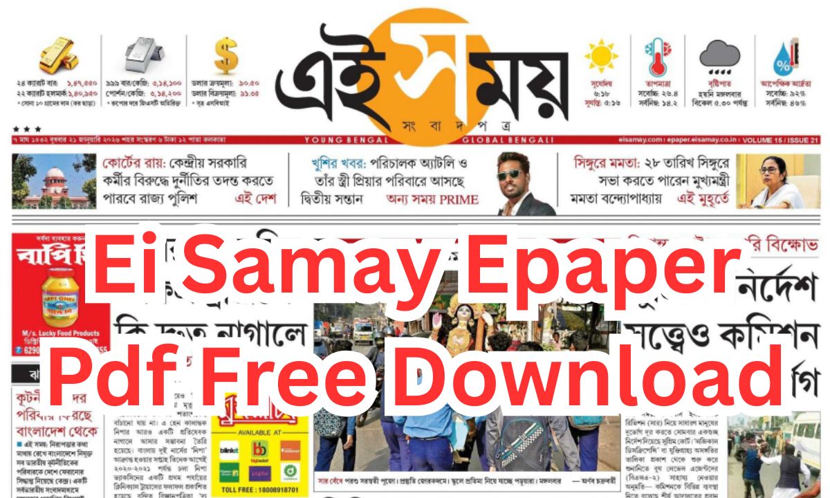 Ei Samay Epaper Pdf Free Download (2026) - creditsunny.com
